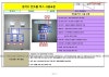 5스타sq인증 마크 냉각수 쿨링타워 콘트롤 박스 작업표준서 금형세척 작업표준서사전품질 계획서apqp금형개발 검토금형